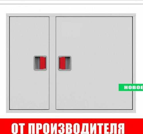Шкаф пожарный шпк-О-315нзб с евроручкой