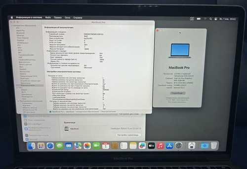 MacBook Pro 13 2017 8/128