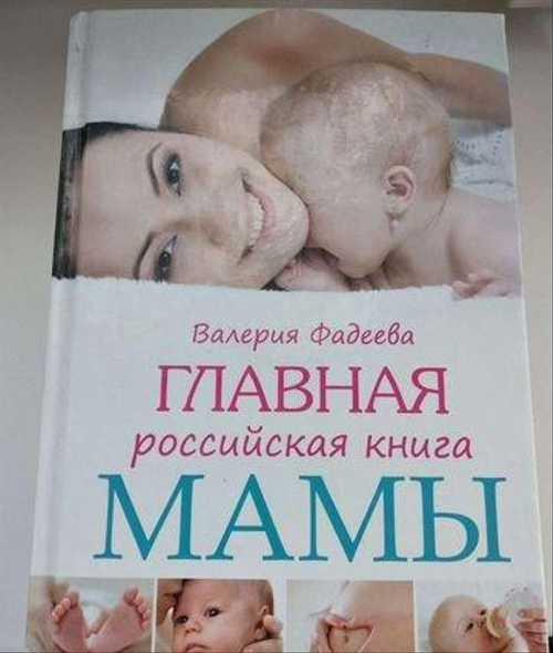 Беременность, роды, первые годы