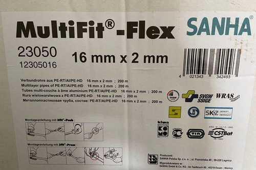 Труба металлопластиковая sanha multifit flex 16х2