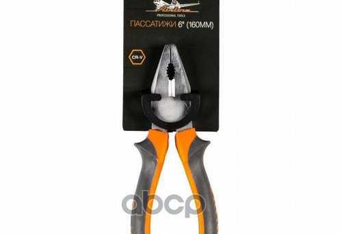 Пассатижи 6 (160мм) atcp6 airline
