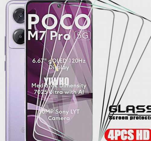 4-1 шт. закаленное стекло для Xiaomi Poco M7 Pro 5G Защитная пленка для экрана Pocco Poxo M7 M6 M5 M