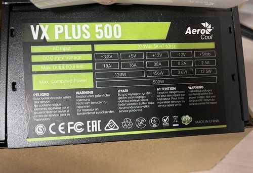 Блок питания aerocool vx plus 500w