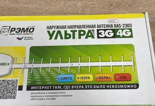 Антенна рэмо BAS-2303 Ультра 3G/4G