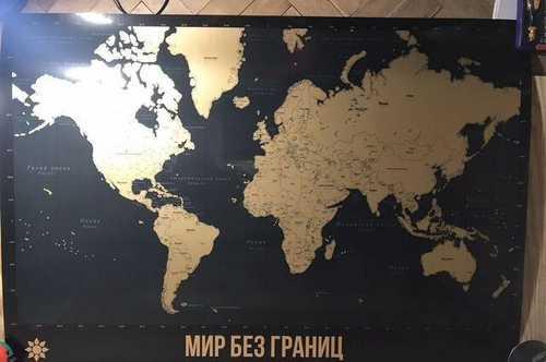 Карта мира proffi travel PH9398