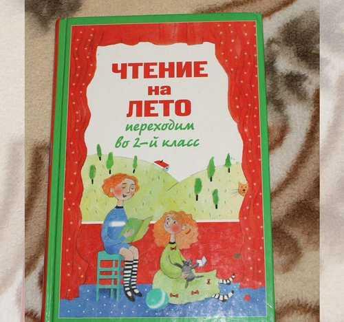 Детские книги, состояние новых