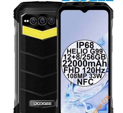 Новинка Doogee S100 Pro 22000mAh 20/256 FHD 120Hz