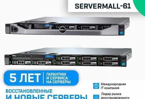 Сервер Dell R430 4LFF