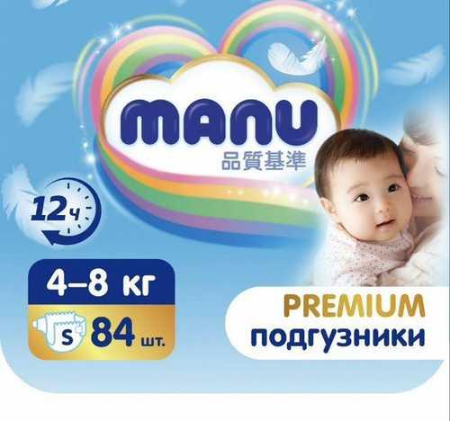 Подгузники manu Premium S 4-8 кг 84 шт