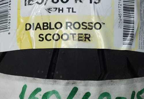 Шина Pirelli Diablo Rosso Scooter 160/60 R15 67H