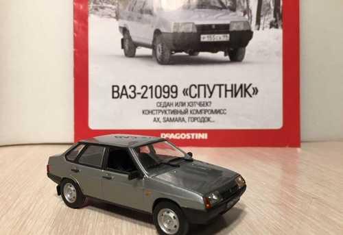 Ваз-21099, масштаб 1:43