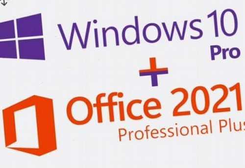 Лиц. Ключ Windows 11+ Office