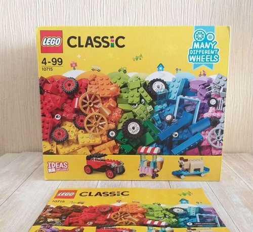 Lego classic 10715 Модели на колесах