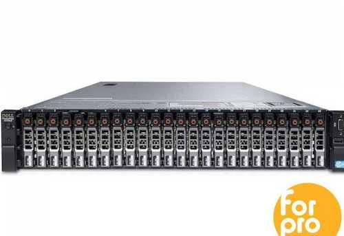 Сервер dell R730xd 24SFF 2xE5-2686v4 32GB, H730p