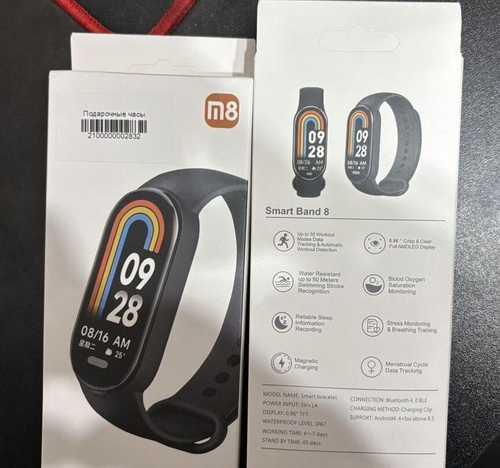 Фитнес браслет xiaomi mi band 8