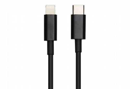 Кабель PD quick charge USB Type-C (m) -Lightning