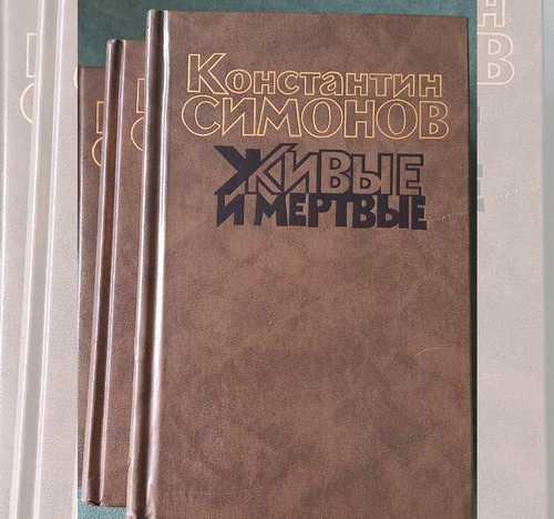 Книги