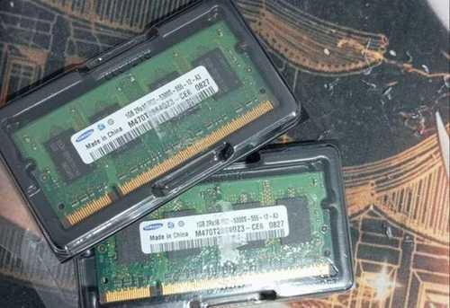 Оперативная память DDR 2 1x2GB
