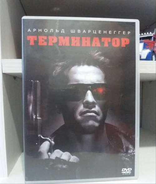 DVD Терминатор