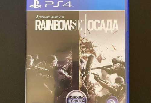 Игра Tom Clancy's Rainbow Six Siege для PS4