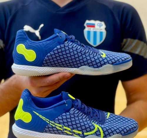 Футзалки Nike React Gato