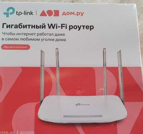 Wi-Fi TP-Link EC220-G5