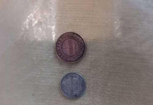 Монеты Царские 1904 и 1916 гг