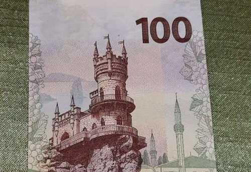 Купюра 100 Крым