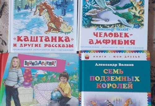 Детские книги новые обмен