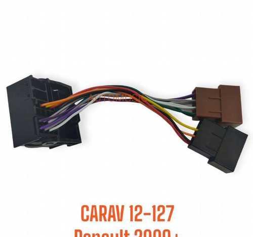 Разъем carav 12-127 / renault 2009  (select models