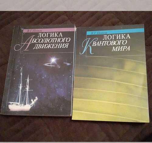 Книги по физике