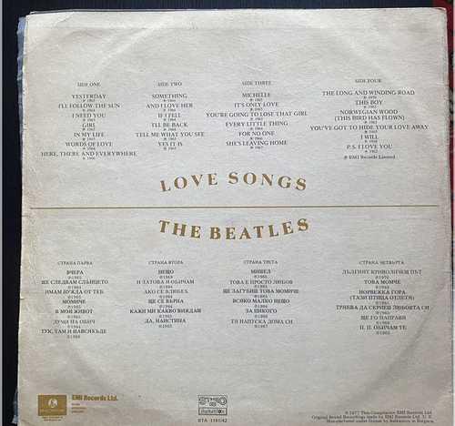 Виниловые пластинки the beatles "Love songs"