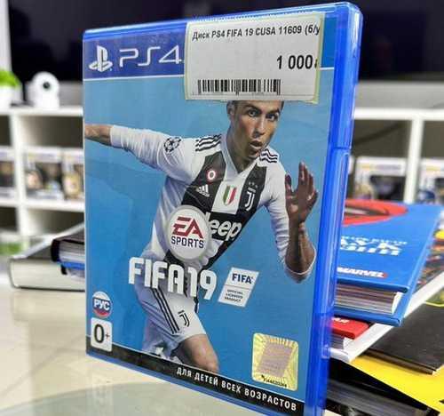 FIFA 19