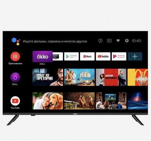 Телевизор 43" SMART tv mx Haier