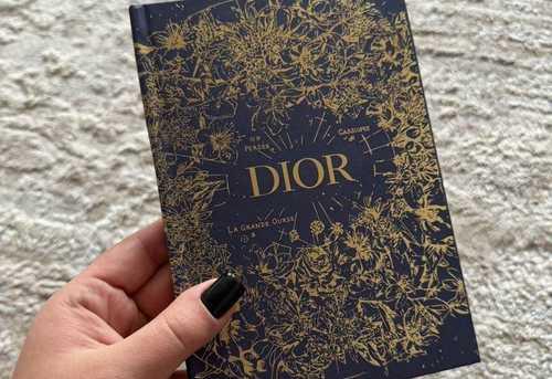 Блокнот dior оригинал