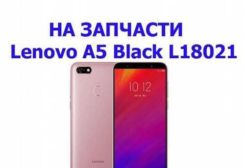 Запчасти от Lenovo A5 Black L18021