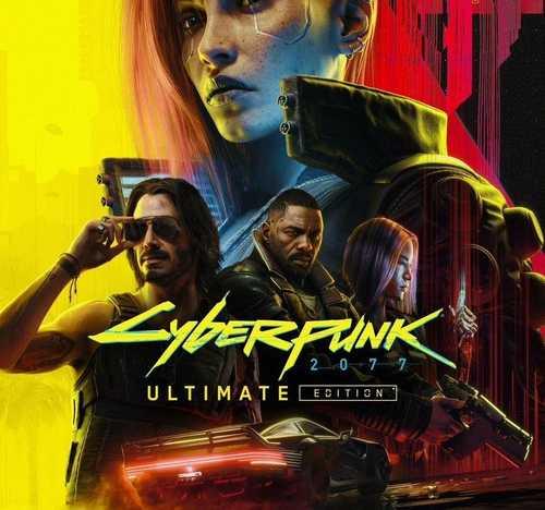 Cyberpunk 2077: Ultimate Edition