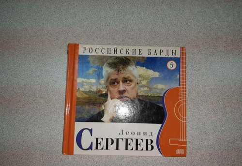 Диск CD коллекционное издание