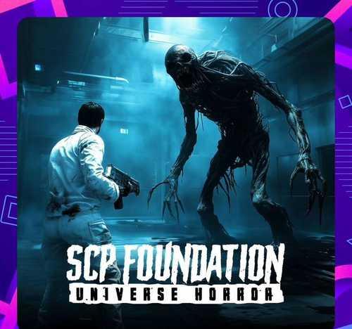 SCP Foundation: Universe Horror ps4 и ps5