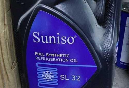 Suniso SL 32 масло холодильное