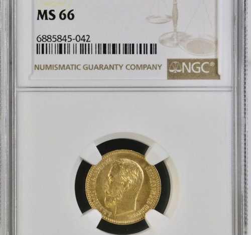 5 рублей 1904 года слаб NGC MS66 золото