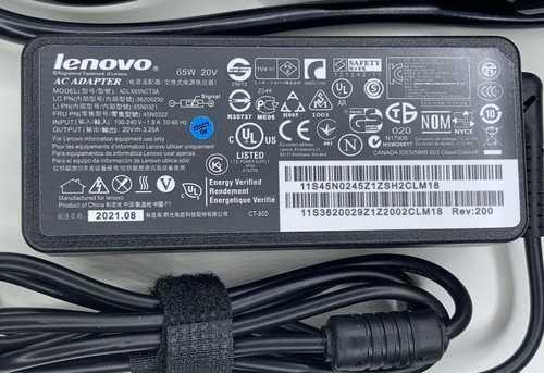 Зарядное устройство для Lenovo 20V 3.25A 65W