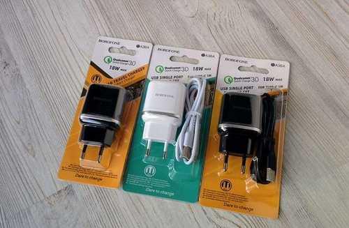 Быстрая зарядка Type-C / microusb Borofone BA36a