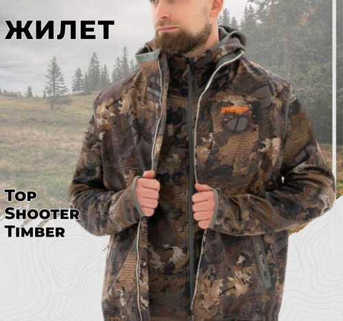Жилет Remington Top Shooter Timber