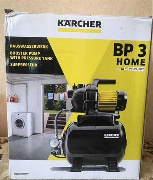 Станция насосная karcher BP3 home