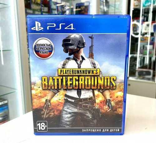 PlayerUnknown's Battlegrounds (Pubg) PS4
