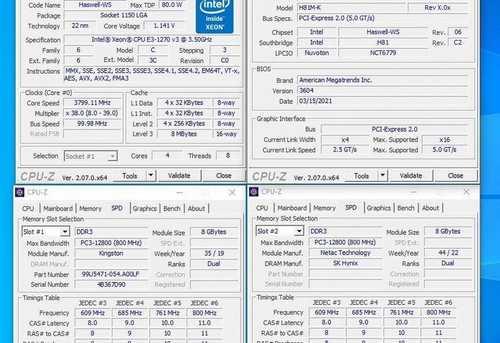 Комплект s1150/4 ядра 8 потоков /16гб озу