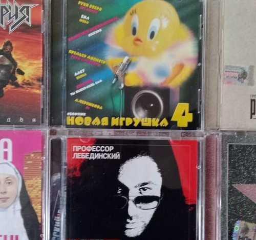 CD диски