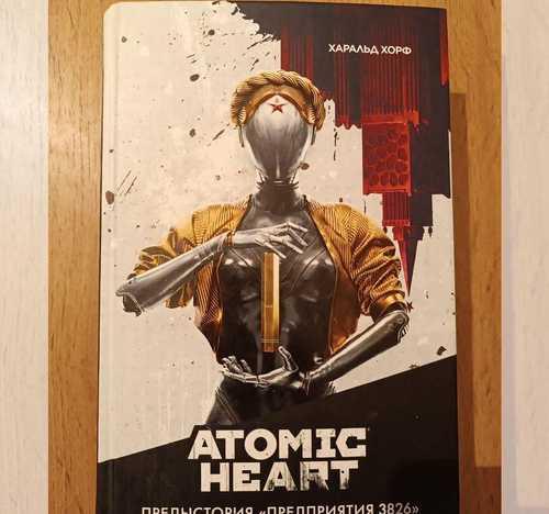 Книга "Atomic Heart. Предыстория 3826"