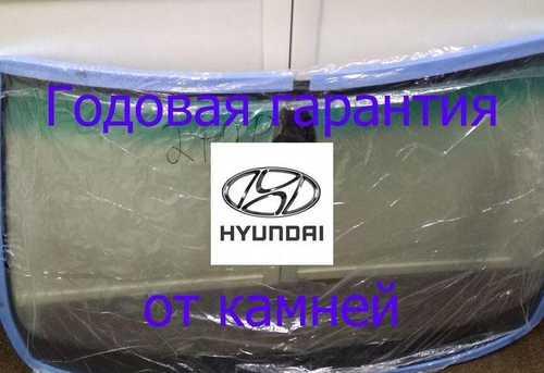 Лобовое стекло Hyundai Santa Fe. Год гарантия от к